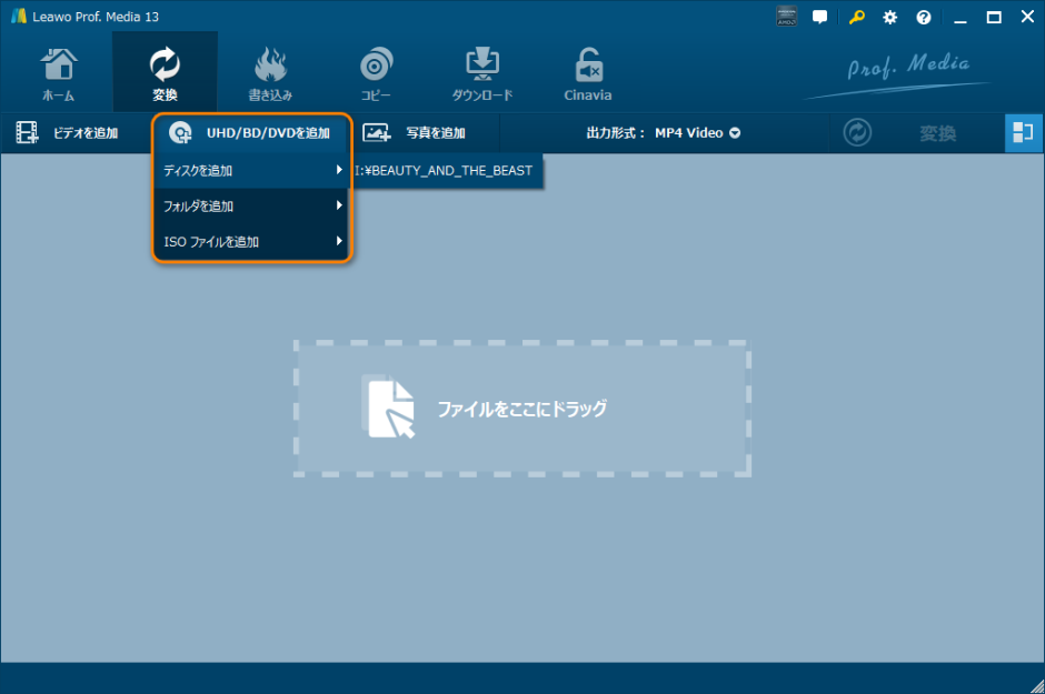 PS3でブルーレイを再生できない？解決策と最適な再生・変換方法を徹底解説！ - Leawo製品に関する使い方＆ガイド