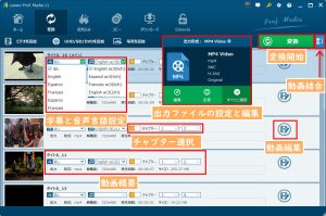 「決定版」MakeMKVを徹底解説！使い方や公認コードの更新方法も付き - Leawo製品に関する使い方＆ガイド