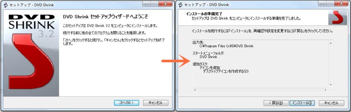 【徹底解明】DVD Shrinkの使い方は？日本語版ダウンロード・DVDのコピーと書き込み・エラー対策などを紹介！ - Leawo製品に関する ...