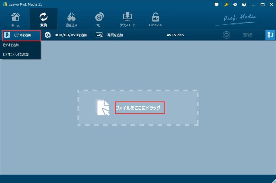 【無劣化】tsファイルとは？tsファイルをMP4に変換する方法 - Leawo製品に関する使い方＆ガイド