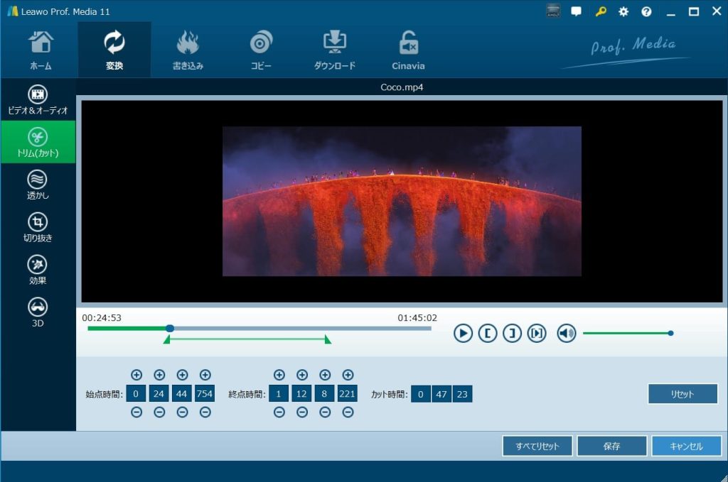 【無料】2025年最新版！DVD音声を抽出してMP3に変換する簡単な方法 - Leawo製品に関する使い方＆ガイド
