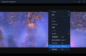 DVDが再生できない？！原因と解決策を解説！パソコン、PS4、プレーヤーに対応！ - Leawo製品に関する使い方＆ガイド