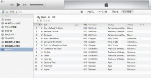 【無料】CDをリッピングして高音質MP3/Flacに変換方法！フリーソフトおすすめ！ - Leawo製品に関する使い方＆ガイド