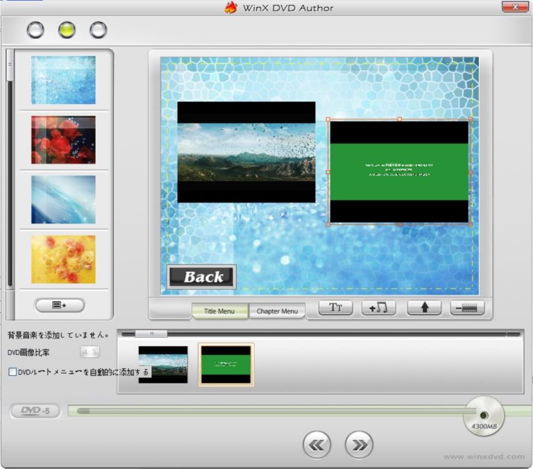 WinX DVD Authorの使い方：無料でDVDディスクを焼く方法 - Leawo製品に関する使い方＆ガイド