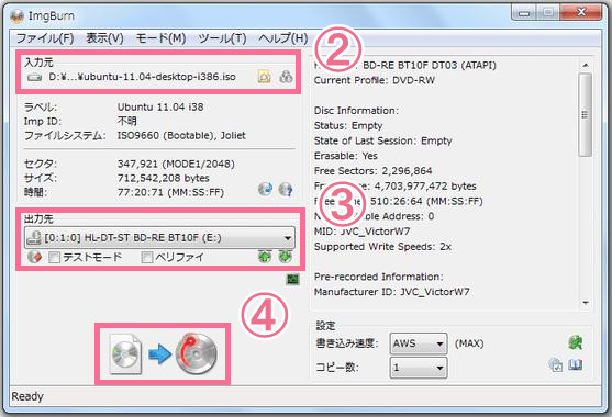【初心者向け】動画をパソコンからdvdに焼く方法！ - Leawo製品に関する使い方＆ガイド