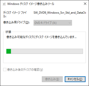 ISOからDVDへの書き込み方法を徹底解説！【Windows10/11・Mac】 - Leawo製品に関する使い方＆ガイド