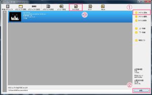 MP4をDVD-Videoに変換できるフリーソフト！【Windows10、11対応】 - Leawo製品に関する使い方＆ガイド
