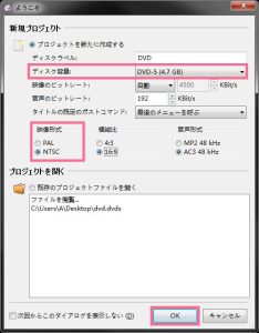 MP4をDVD-Videoに変換できるフリーソフト！【Windows10、11対応】 - Leawo製品に関する使い方＆ガイド