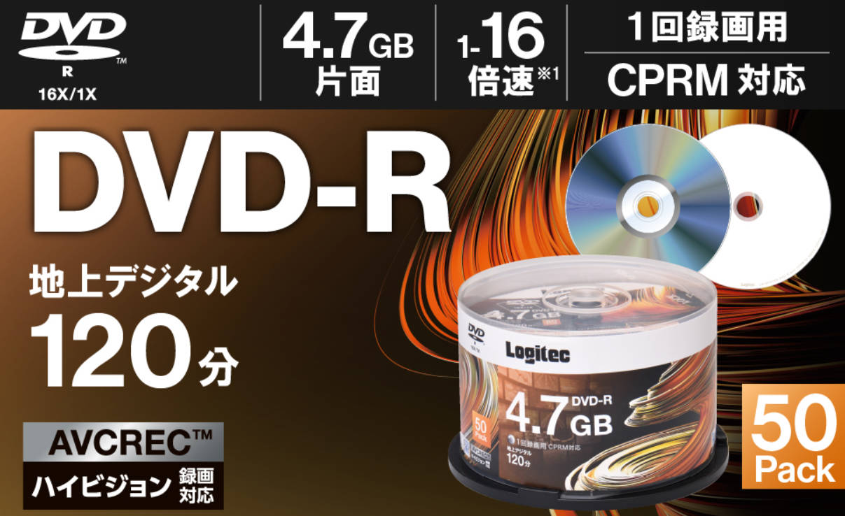 【方法解説】DVD5とDVD9の違いは？DVD9からDVD5に変換・圧縮できますか？ - Leawo製品に関する使い方＆ガイド