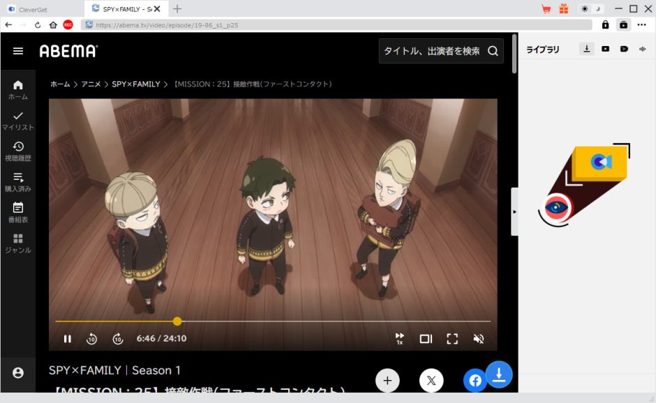 PCでAbemaTVの動画を無料ダウンロードして保存できる？！対処法を説明！ - Leawo製品に関する使い方＆ガイド