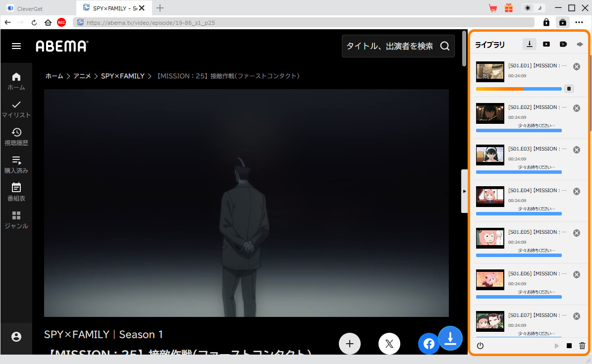 PCでAbemaTVの動画を無料ダウンロードして保存できる？！対処法を説明！ - Leawo製品に関する使い方＆ガイド