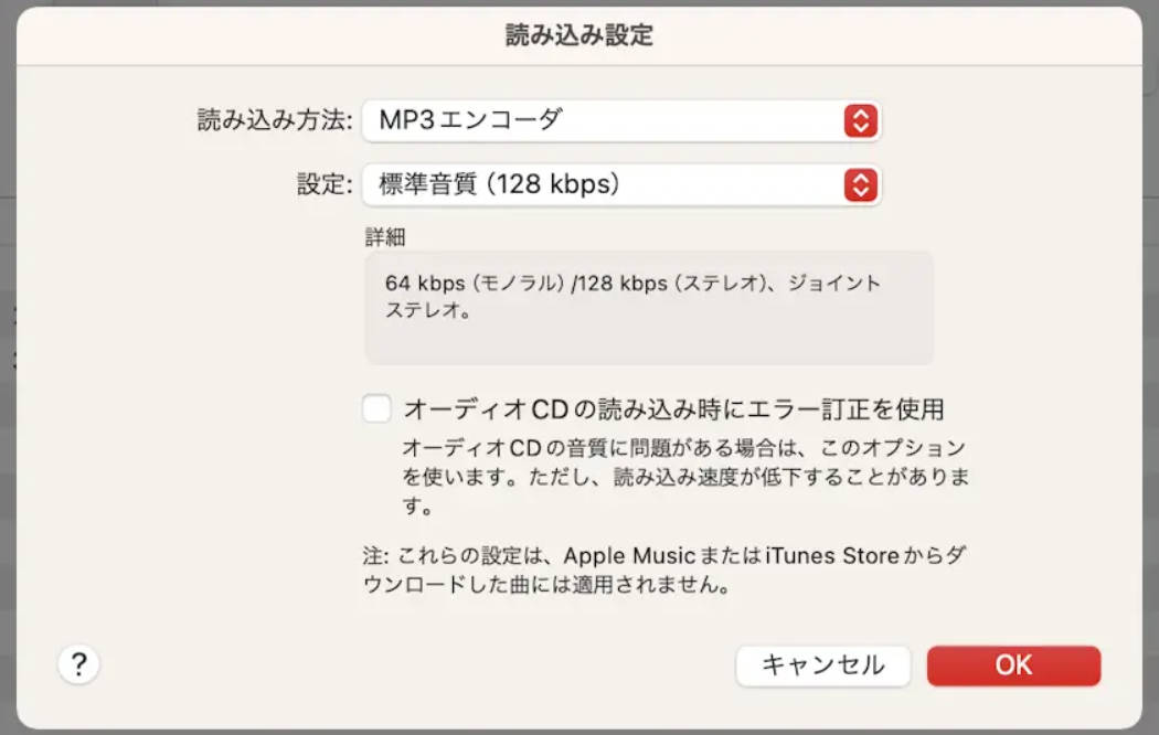 【無料】CDをリッピングして高音質MP3/Flacに変換方法！フリーソフトおすすめ！ - Leawo製品に関する使い方＆ガイド