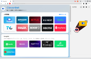 OnlyFans動画をダウンロードする方法｜Mac、PC、スマホ、Chrome、Firefox対応のおすすめツール - Leawo製品に関する使い方＆ガイド