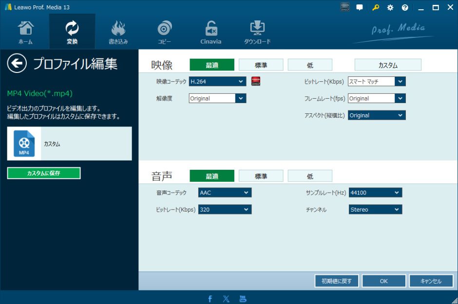 M2TSをMP4に変換する方法：高画質を維持しながら簡単変換【初心者向け完全ガイド】 - Leawo製品に関する使い方＆ガイド
