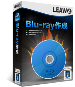 無料でMP4をISOに変換する方法！フリーソフトの使い方も詳しく解説 - Leawo製品に関する使い方＆ガイド