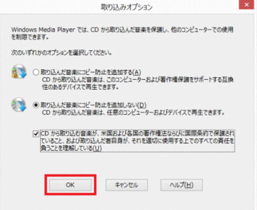 【無料】CDをリッピングして高音質MP3/Flacに変換方法！フリーソフトおすすめ！ - Leawo製品に関する使い方＆ガイド