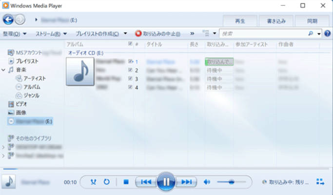 【無料】CDをリッピングして高音質MP3/Flacに変換方法！フリーソフトおすすめ！ - Leawo製品に関する使い方＆ガイド