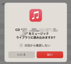 CDをスマホに取り込みたい？パソコンあり・パソコンなしでスマホに音楽を入れる方法を紹介！【iPhone/Android対応】 - Leawo製品に関する使い方＆ガイド