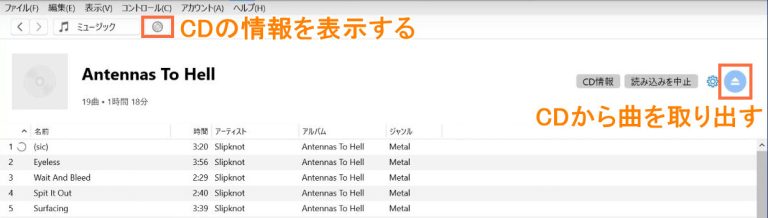 MacでCDを取り込む方法を徹底解説！ミュージックCDから音楽を高音質のまま取り込み！ - Leawo製品に関する使い方＆ガイド