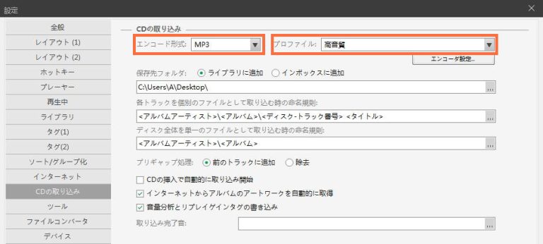 CDをスマホに取り込みたい？パソコンあり・パソコンなしでスマホに音楽を入れる方法を紹介！【iPhone/Android対応】 - Leawo製品に関する使い方＆ガイド