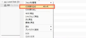 CDをスマホに取り込みたい？パソコンあり・パソコンなしでスマホに音楽を入れる方法を紹介！【iPhone/Android対応】 - Leawo製品に関する使い方＆ガイド