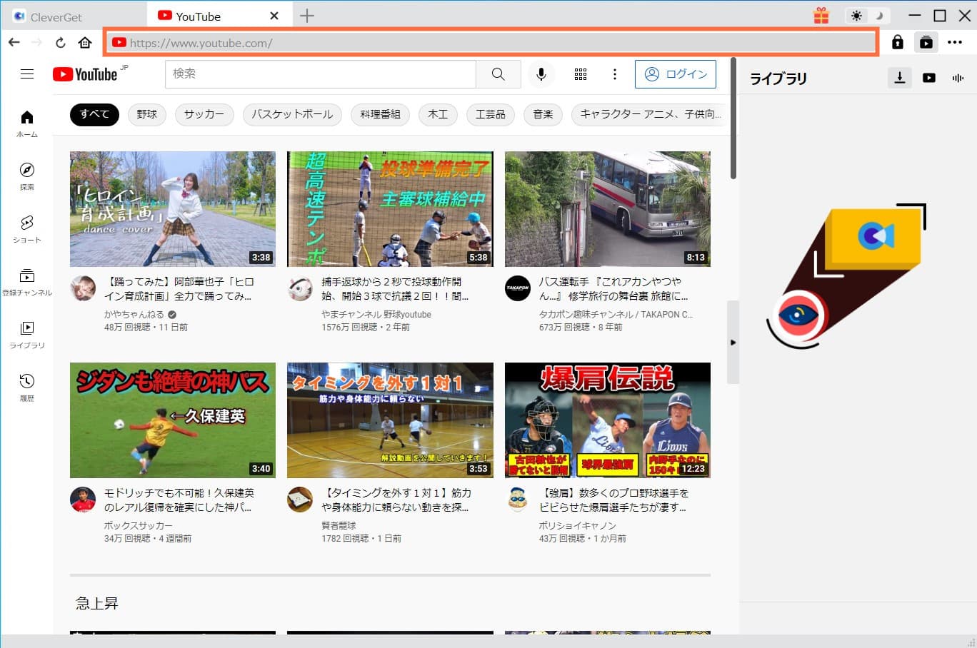 YouTubeオフライン再生の完全ガイド！無料でYouTube動画をオフライン保存できる方法も！【PC/iPhone/Android】 - Leawo製品に関する使い方＆ガイド