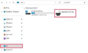 「ディスクに書き込む準備ができたファイル」と表示されて書き込みできない時の原因や対処法を徹底解説！【Windows10/11】 - Leawo製品に関する使い方＆ガイド