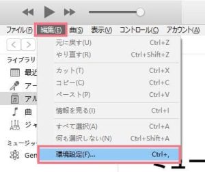 MacでCDを取り込む方法を徹底解説！ミュージックCDから音楽を高音質のまま取り込み！ - Leawo製品に関する使い方＆ガイド
