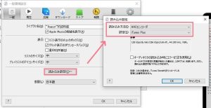 MacでCDを取り込む方法を徹底解説！ミュージックCDから音楽を高音質のまま取り込み！ - Leawo製品に関する使い方＆ガイド