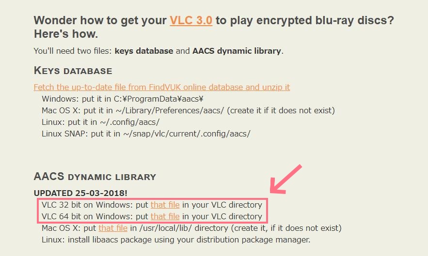 AACSの復号ライブラリとは？VLCでAACSの復号ライブラリをインストールする方法を徹底解説！ - Leawo製品に関する使い方＆ガイド