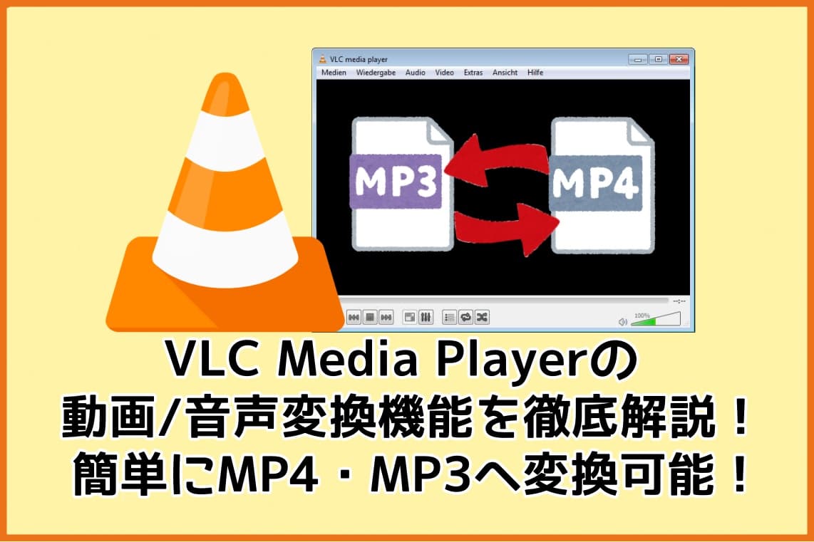 Leawo Software｜Blu-ray、DVD、UHD、動画や画像に対応した多様なソフトウェアを提供！完全無料ツールも充実