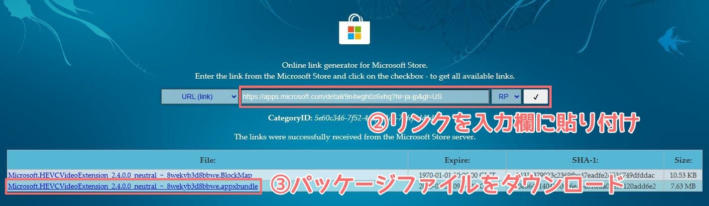 HEVCビデオ拡張機能とは？無料でHEVCを再生する方法を紹介！ - Leawo製品に関する使い方＆ガイド