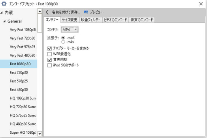 動画変換ソフトvidcoderの使い方を詳しく解説！BD・DVDのリッピングが簡単に！ - Leawo製品に関する使い方＆ガイド