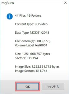 multiAVCHDの使い方・日本語化を徹底解説！簡単に動画をBlu-rayに焼く方法！