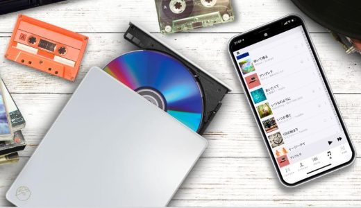 CDからSDカードに録音する方法5選！パソコンなしでも音楽を入れるやり方も解説！ -Leawo製品に関する使い方＆ガイド